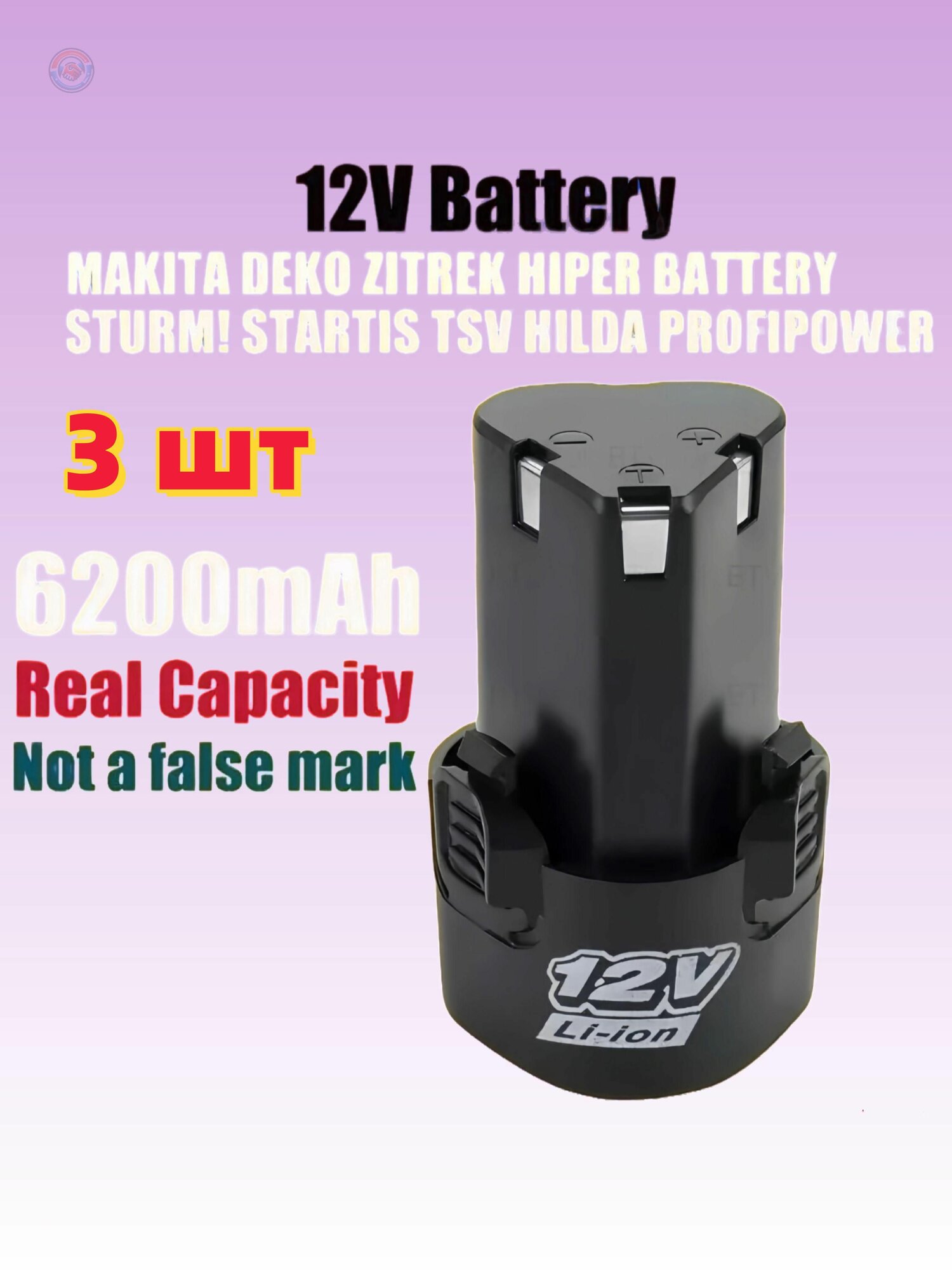 Аккумулятор 12 В 6200 мАч для дрели и электроинструмента, литий-ионная батарея с защитой от перегрева, большая ёмкость для длительной работы