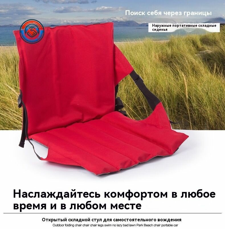 Скамейка для медитации складная, эргономичная подставка для йоги и релаксации, удобное кресло для практики на природе и дома