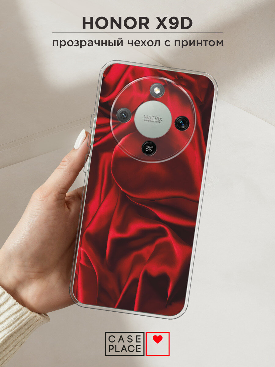 Чехол на Honor X9d / Хонор X9d с принтом Текстура красный шелк