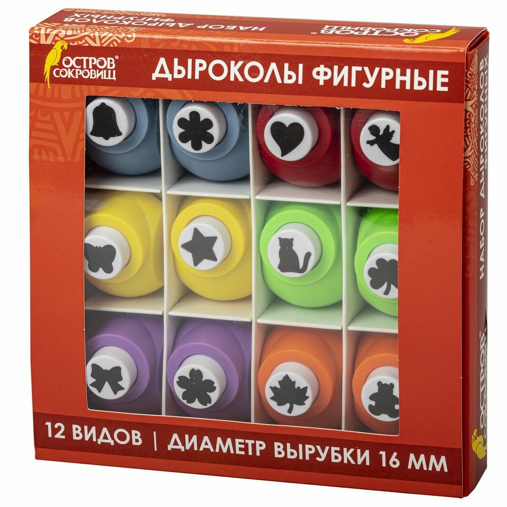 Дыроколы фигурные, набор 12 видов, диаметр вырубки 16 мм, остров сокровищ