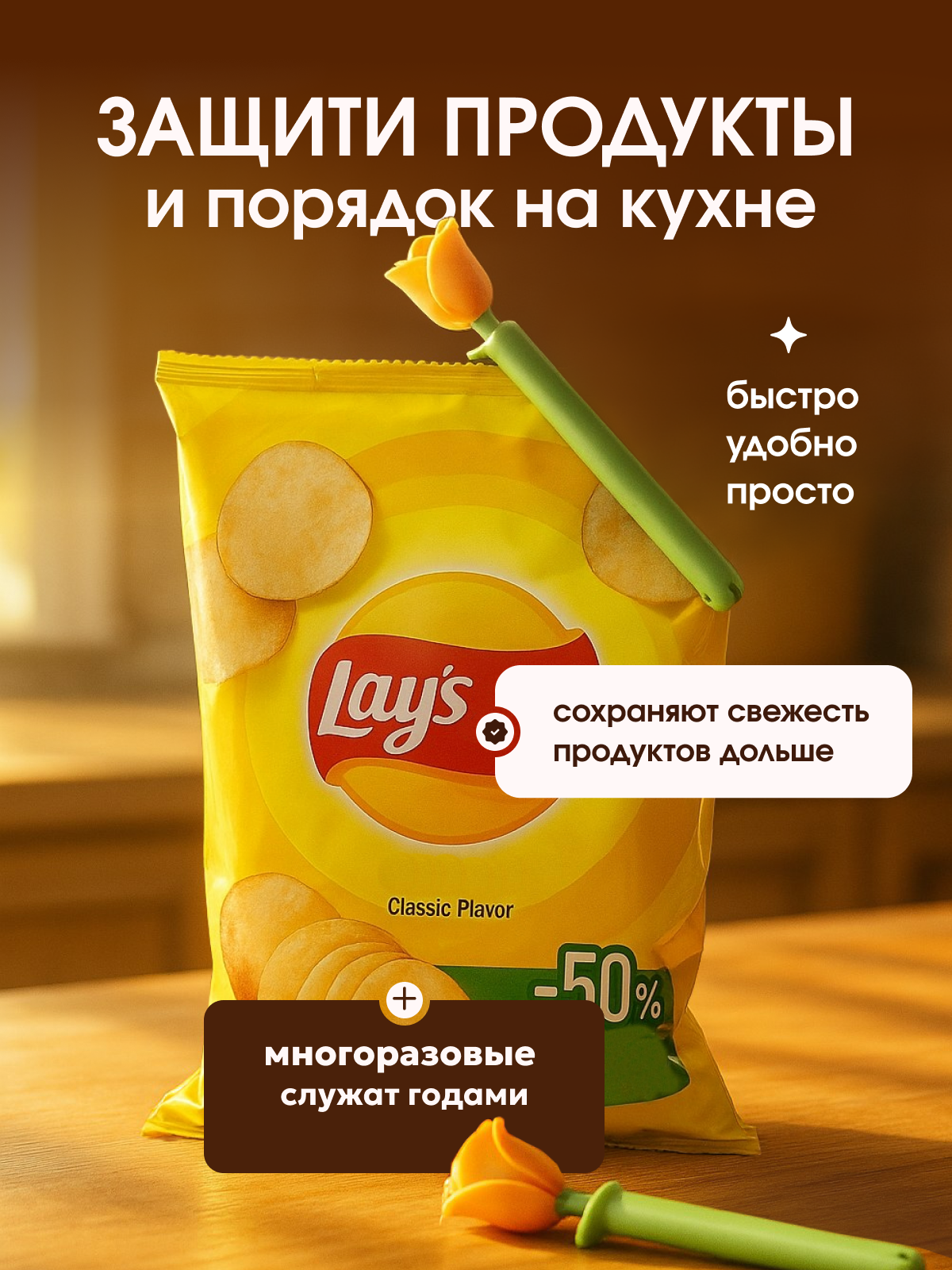 Набор зажимов для пакетов кухонные, прищепки для пакетов, 5 штук