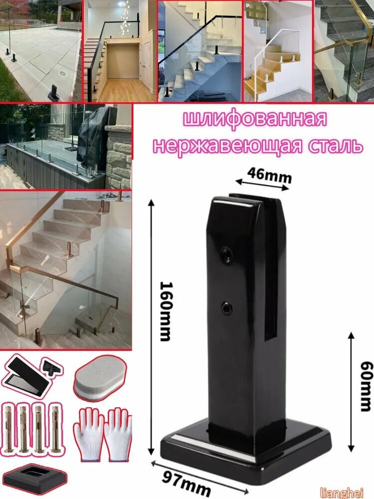 Стеклодержатель напольный квадратный 3шт