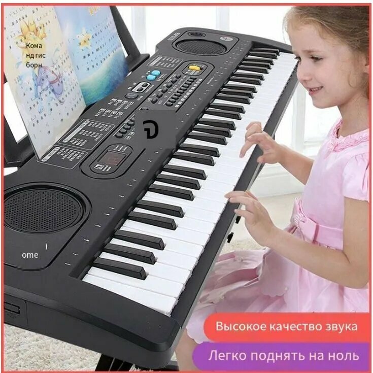 Синтезатор с микрофоном детский / Пианино детское музыкальное для мальчиков для девочек для малышей / Музыкальные инструменты
