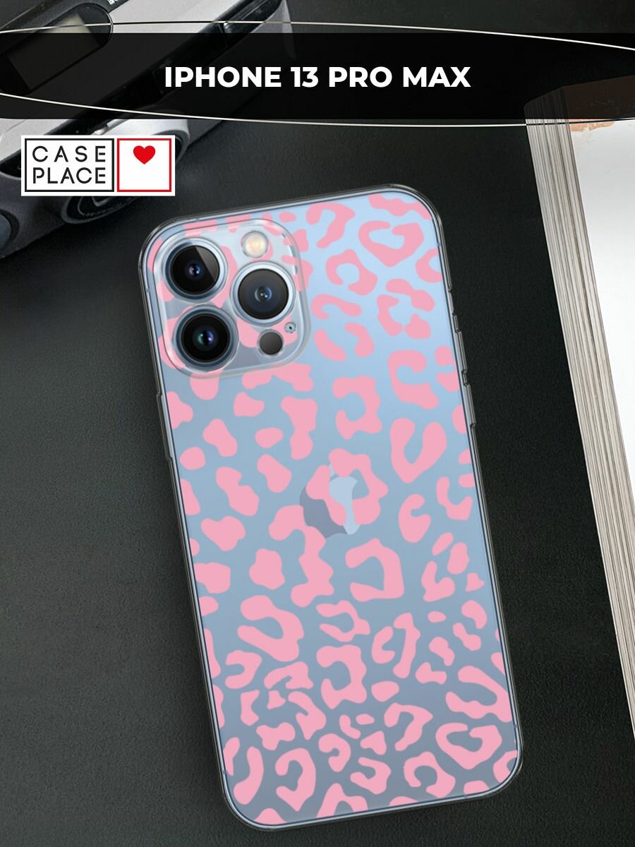 Чехол на Apple iPhone 13 Pro Max / Айфон 13 Про Макс с принтом Паттерн розовый леопард, прозрачный