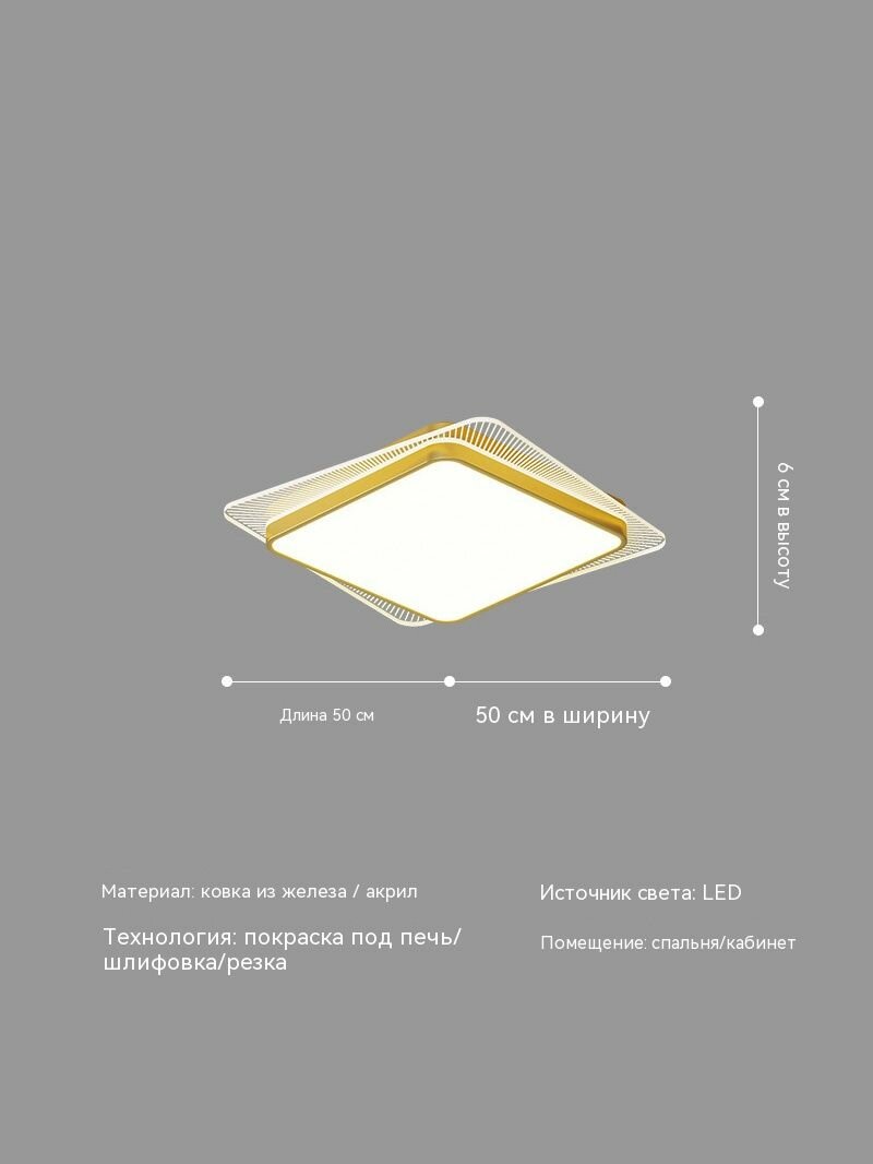 Потолочный светильник Xiaomi smart control с интеллектуальным управлением