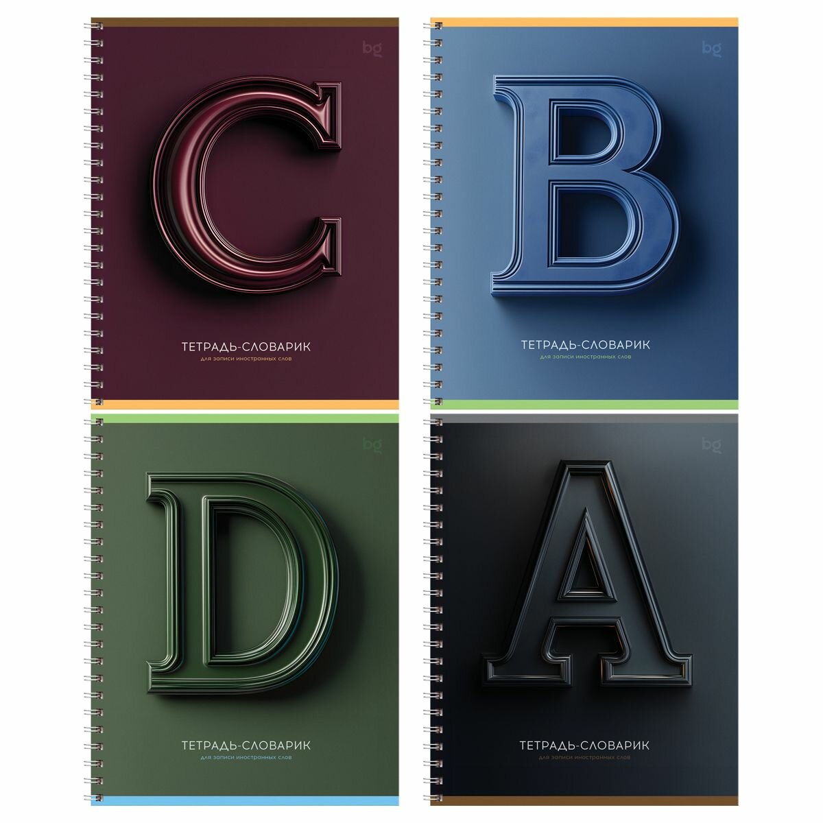 Тетрадь-словарь для записи иностранных слов 48л, А5 BG "3D буквы", выборочный лак, спираль (ТС5гр48_вл 09918), 4шт.