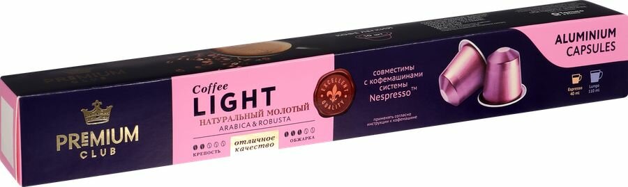 Кофе молотый в капсулах PREMIUM CLUB Strong, 10кап x 3 упаковки