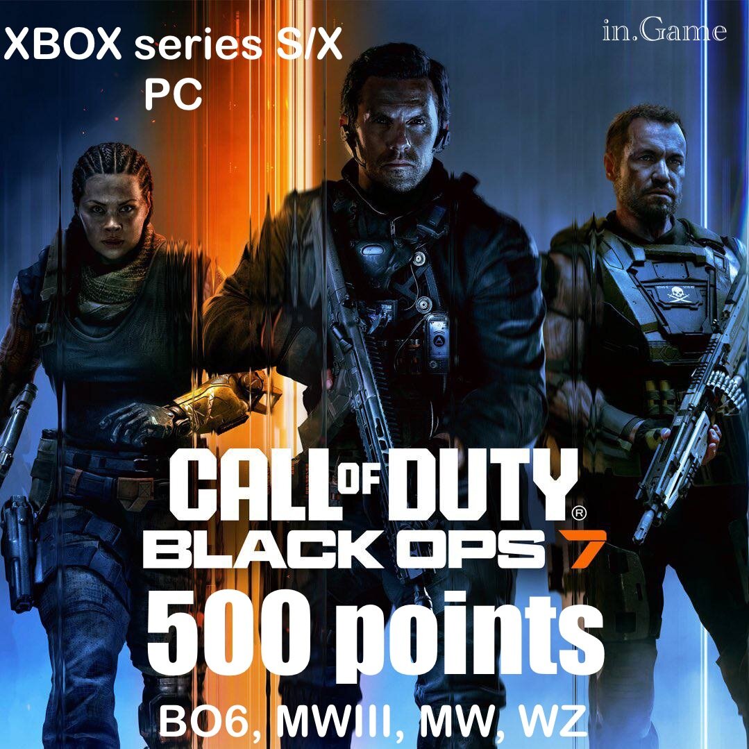 Игровая валюта Call of Duty Black Ops 7 и Warzone 500 Points (цифровая версия) ( Xbox Series X|S и ПК) Россия без VPN