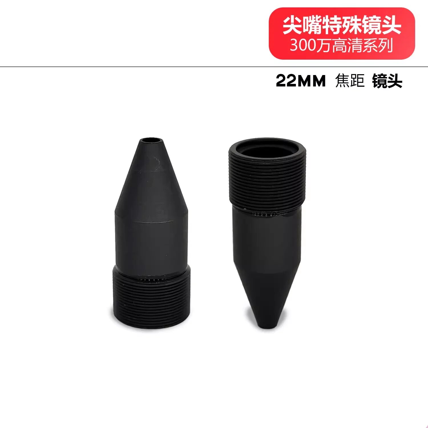 Объектив видеонаблюдения DPWESTEK M12 3MP 22мм no filter