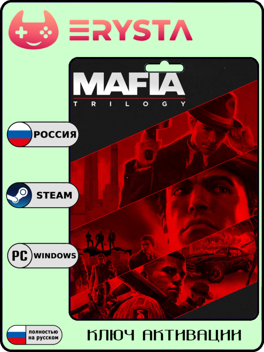 Игра Mafia: Trilogy Цифровой ключ активации для PC (Steam), РФ и СНГ