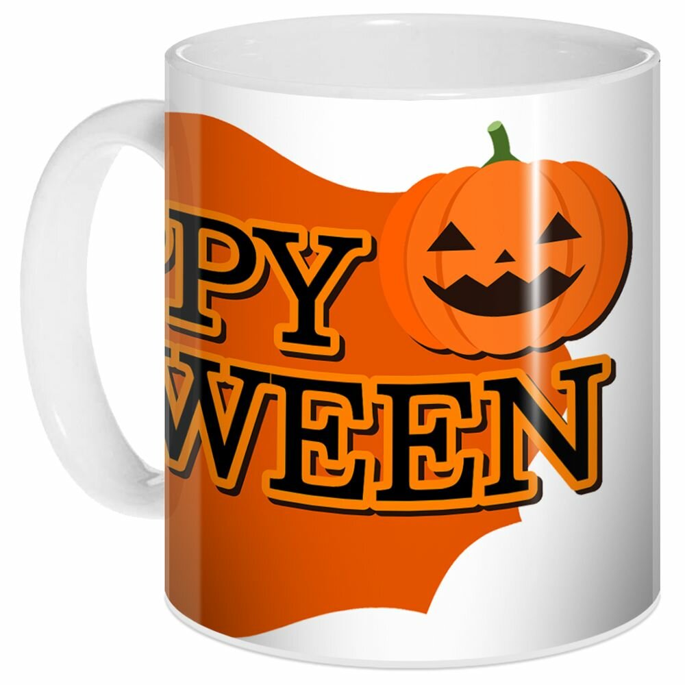 Кружка Хэллоуин (Halloween) — фото 1