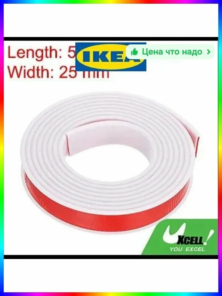 Кромка клеевая для мебели из TPE, 5 м, белая-25 мм, Кромка клеевая мебельная