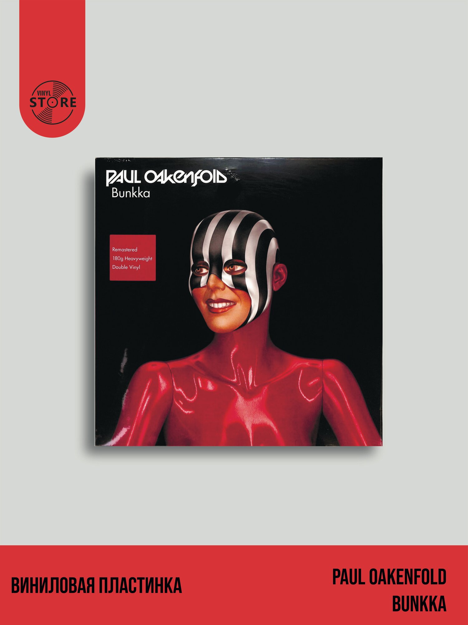 Paul Oakenfold - Bunkka 2LP Виниловая пластинка