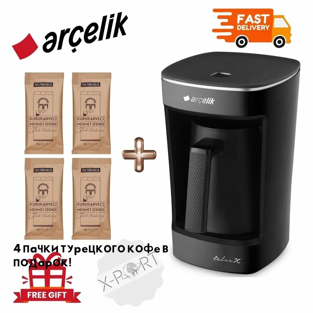 Arçelik Турка электрическая TKM3341, черный