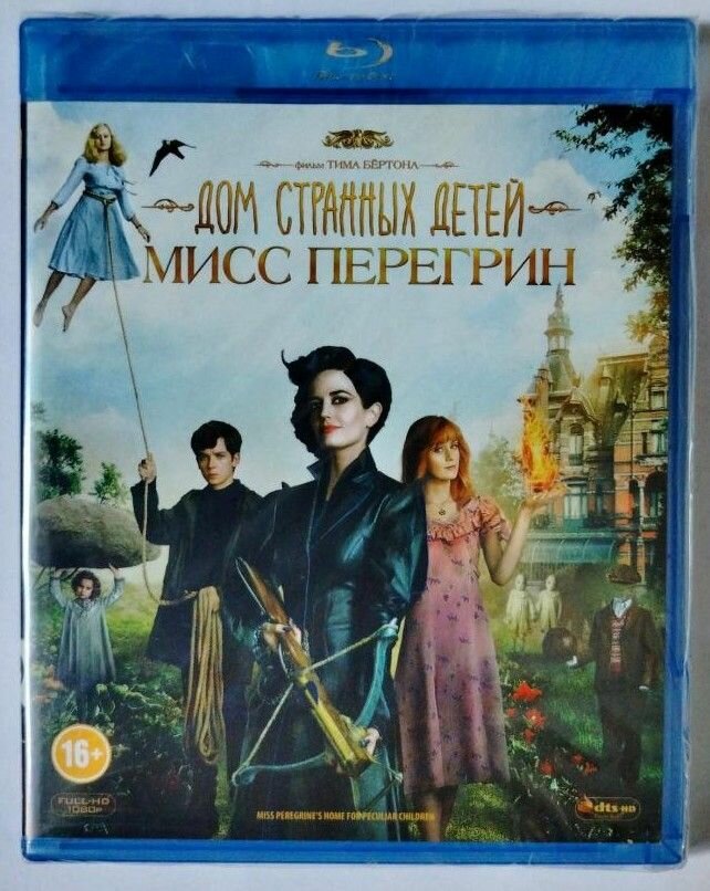 Видео Дом странных детей мисс Перегрин (BLU-RAY)