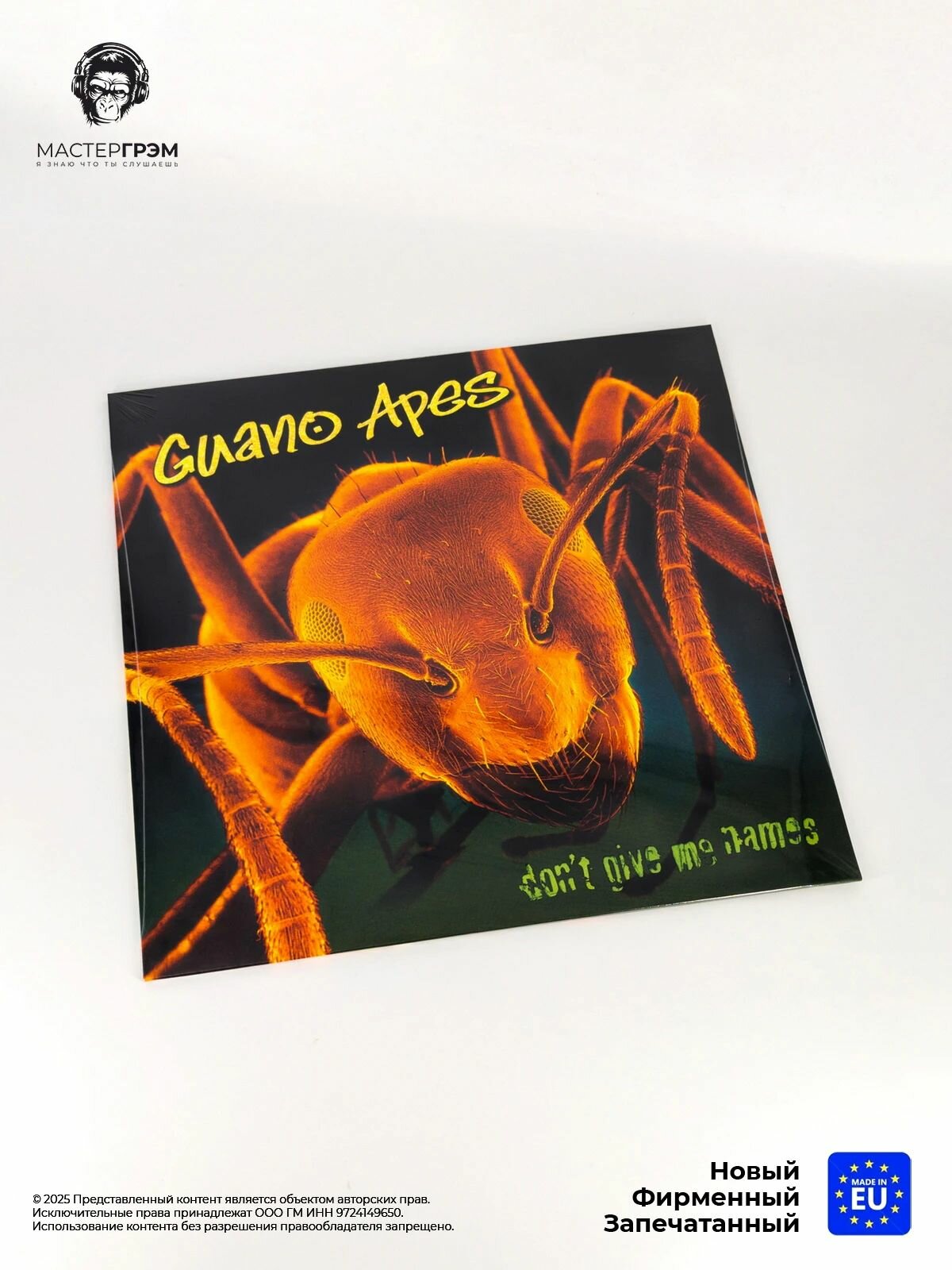 Виниловая пластинка Guano Apes - Don't Give Me Names (LP) 2025
