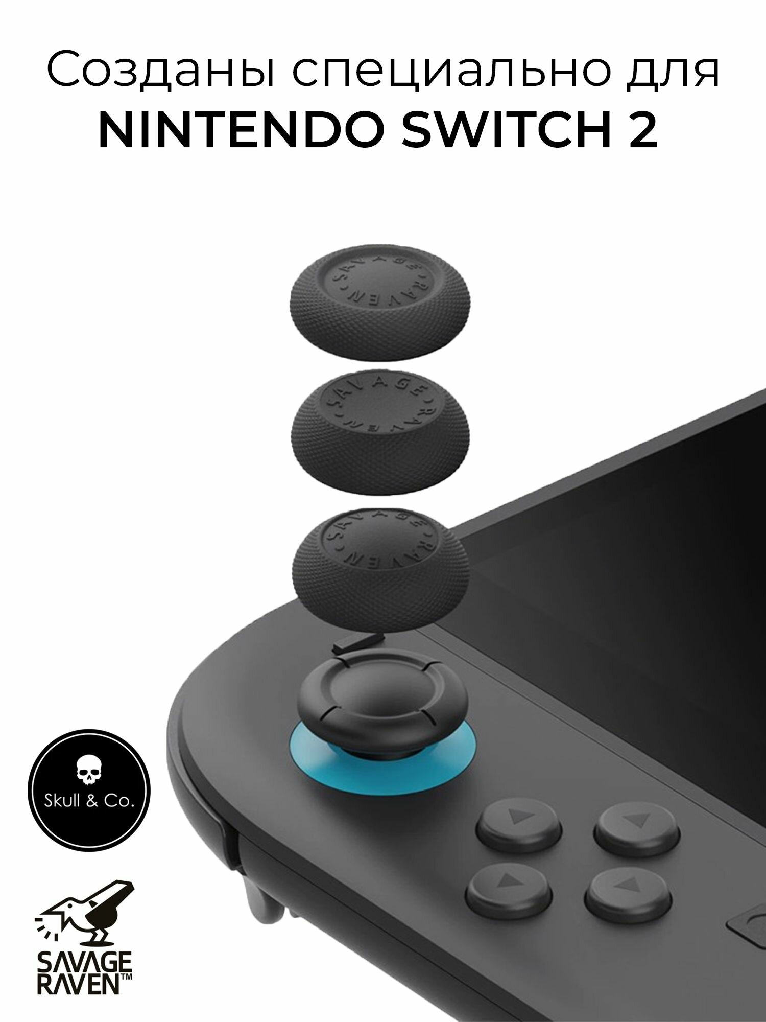 Аксессуары для игровых консолей, защитные колпачки，Аксессуары для игровых консолей, защитные колпачки