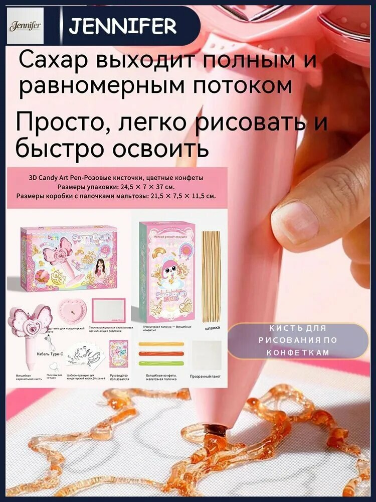 KNOW EASY-Электрическая 3D ручка для рисования конфетами для детей 4-6 лет - Набор для творчества с безопасным нагревом и мультяшным дизайном