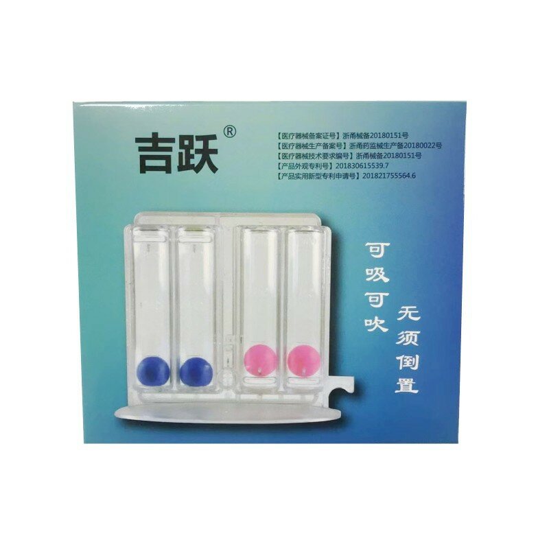 Тренажер дыхания, тренировка объема легких, физическое тестирование, тренажер для улучшения функции легких для людей среднего и пожилого возраста, дыхательный тренажер.