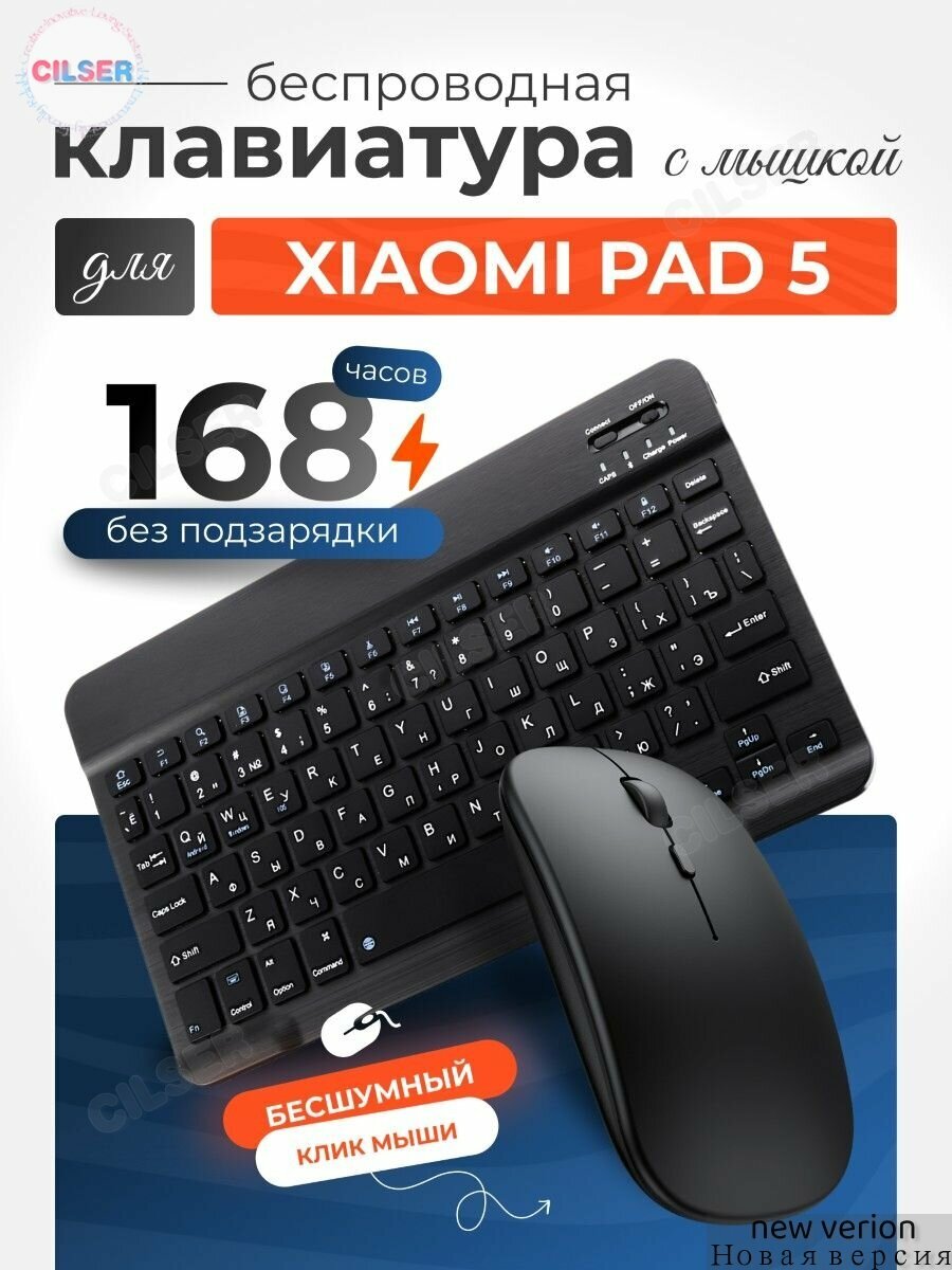 Комплект клавиатура + мышка, беспроводная, ножничная, Bluetooth, 78 клавиш, черный