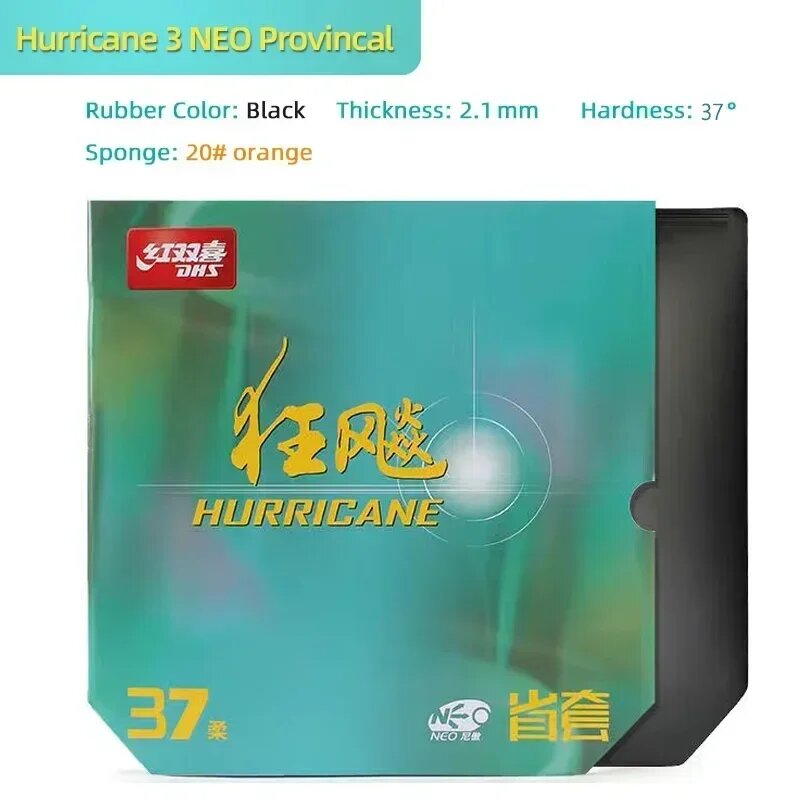 ДHS Hurricane 3 NEO Провинкаль, Black 2.1, 37°