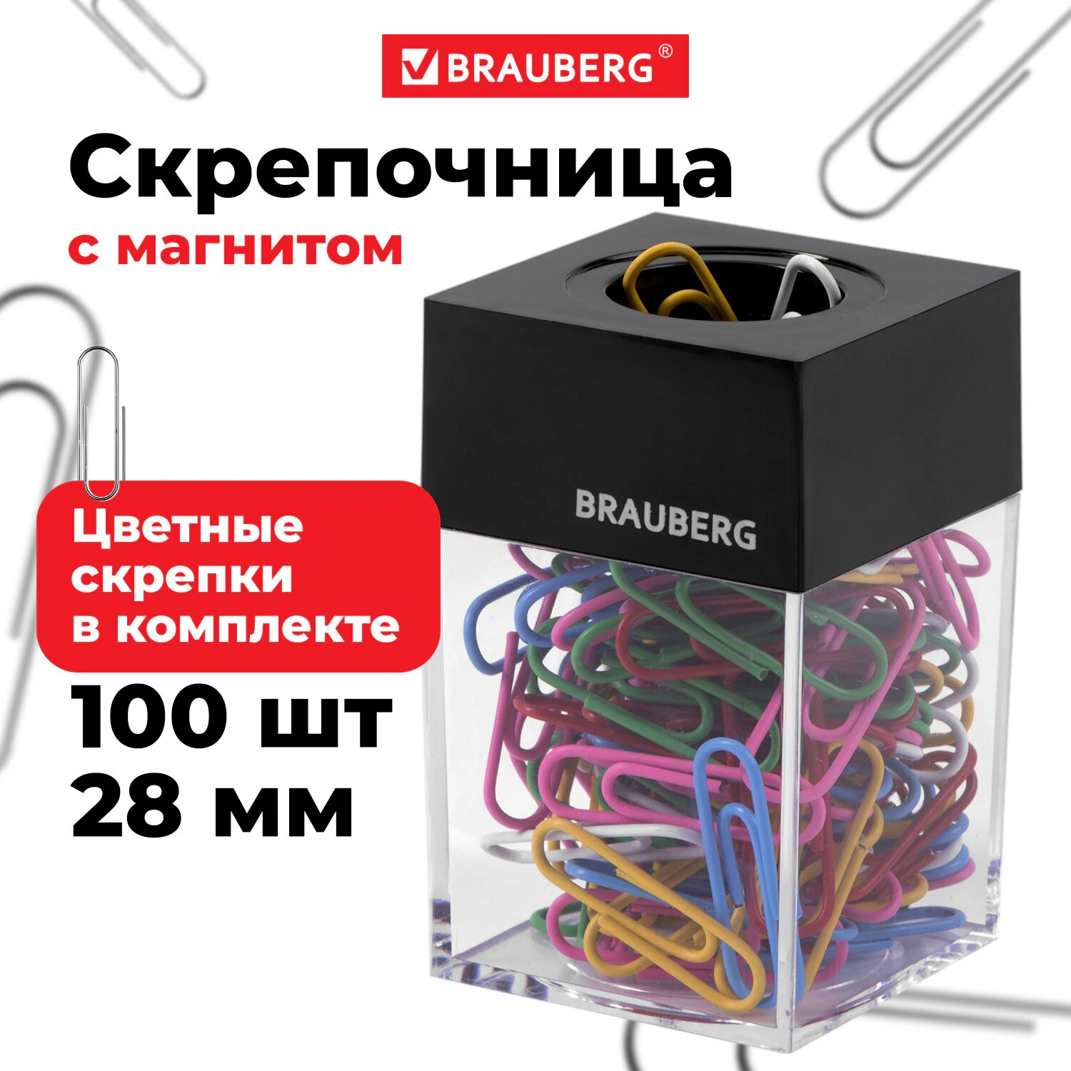 Скрепочница магнитная BRAUBERG со 100 цветными скрепками 28 мм, прозрачный корпус, 228401