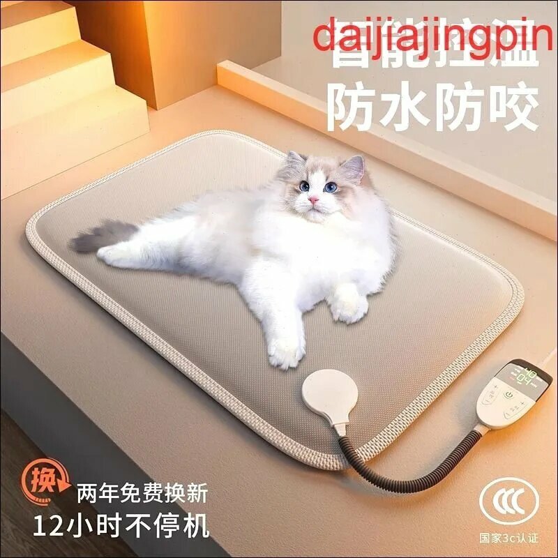 Xiaomi YouPin лежанка для кошек, собак с подогревом мелких псерыйород, коврик с подогревом для животных, 400*600MM,