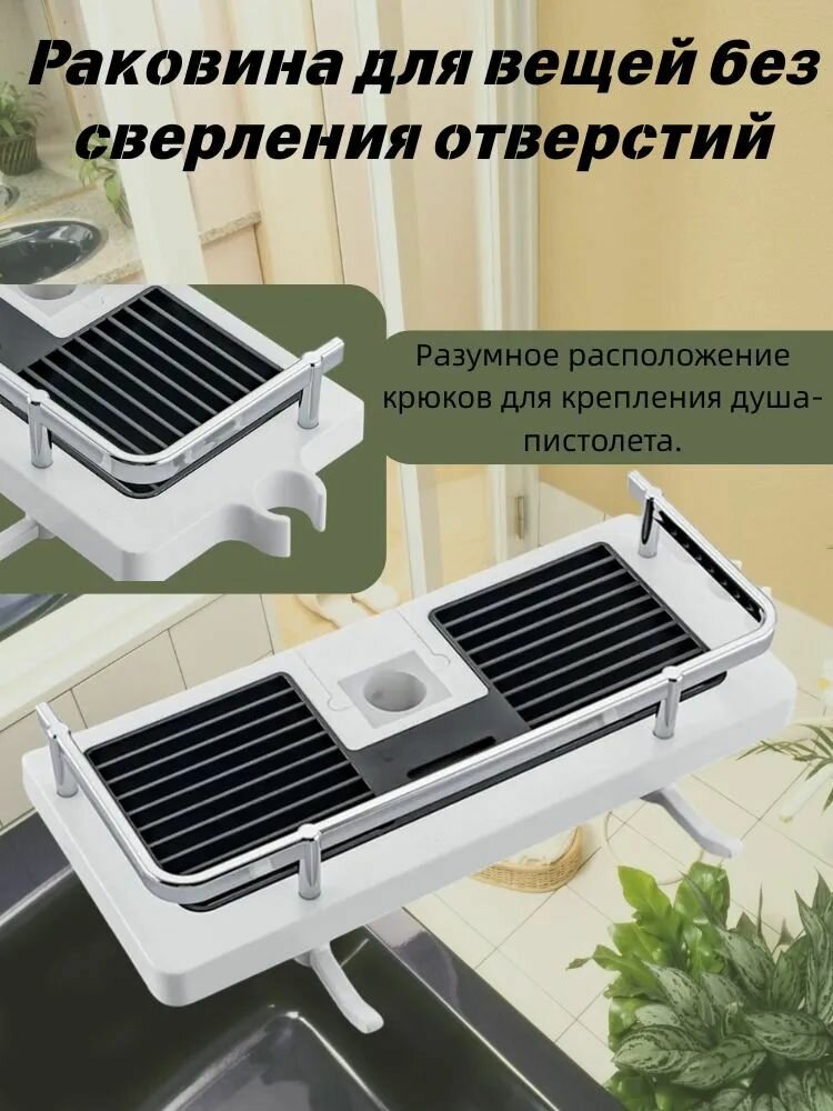 Полка для ванной комнаты прямая одноярусная для душевой кабины