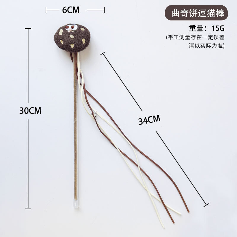 Трансграничные забавные кошачьи палочки кошачьи высокие значения мультяшные кисточки колокольчики игрушки Забавная