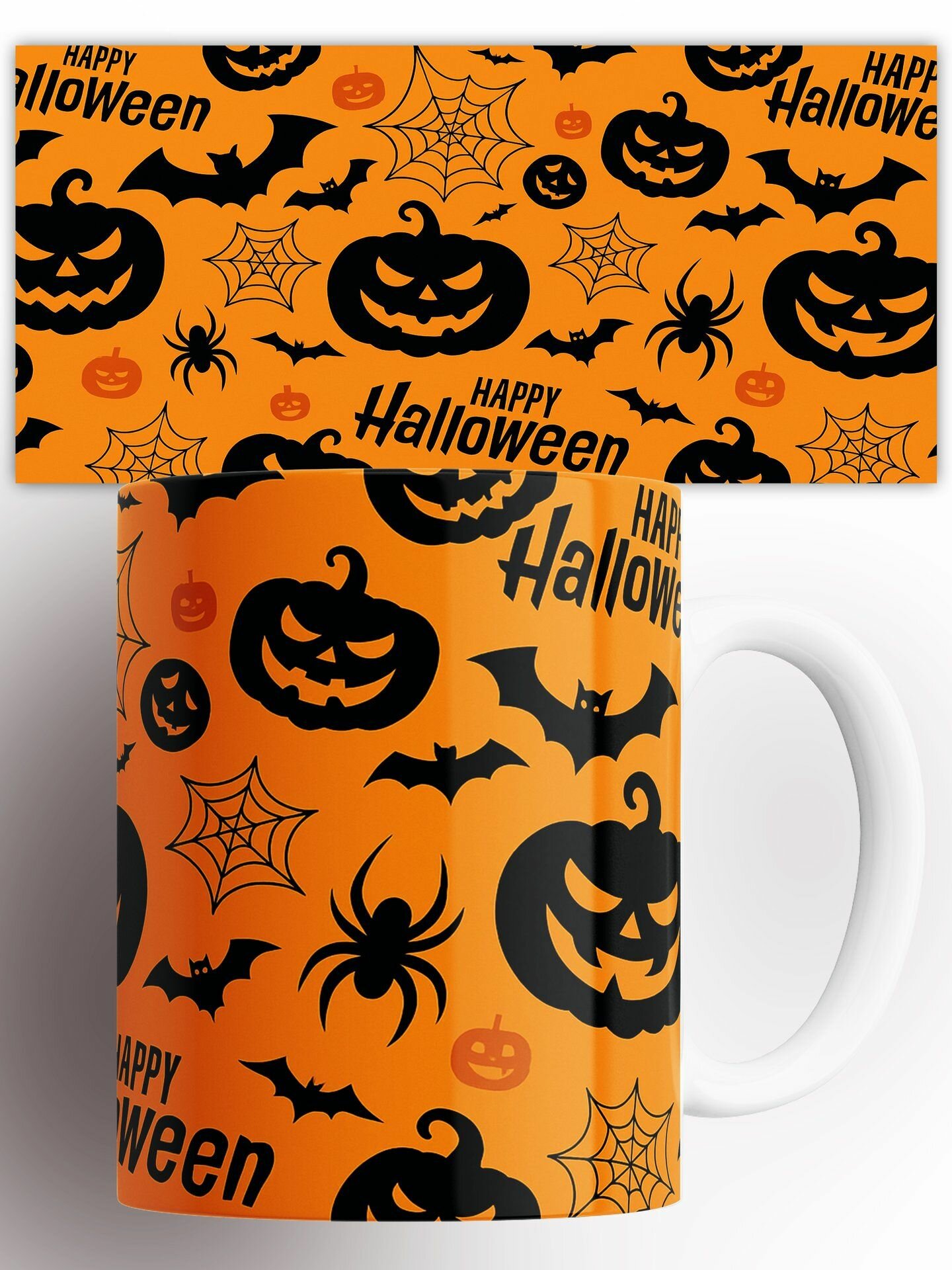 Кружка Хэллоуин Хэллоуин Halloween 330 мл