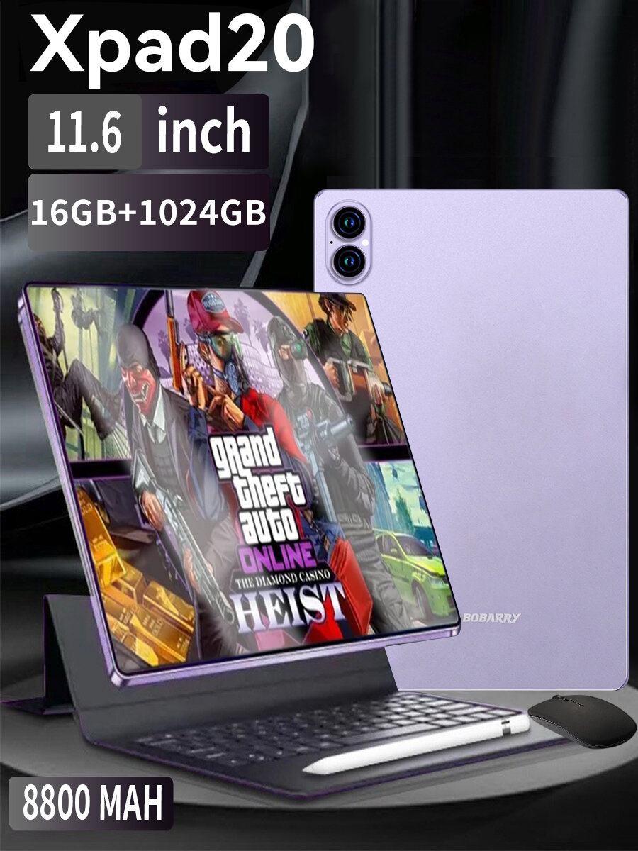 Игровой планшет Xpad 20 16GB+1TB, Android 14,·Субсидии платформы.