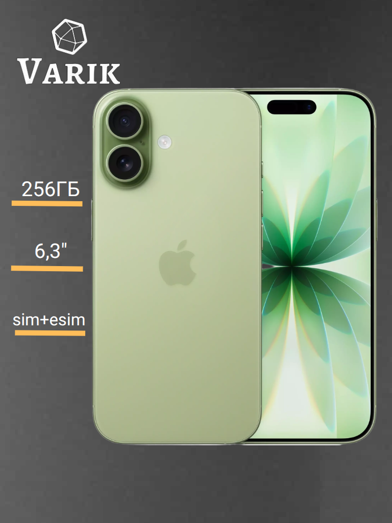 Смартфон Apple iPhone 17 256GB nano-SIM + eSim, Sage (зеленый) без RuStore/Max