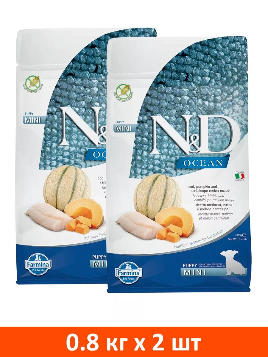 Корм сухой Farmina Dog N&D Ocean Puppy Mini Cod, Pumpkin & Cantaloupe Melon для щенков мелких пород треска, 0,8кг х 2шт