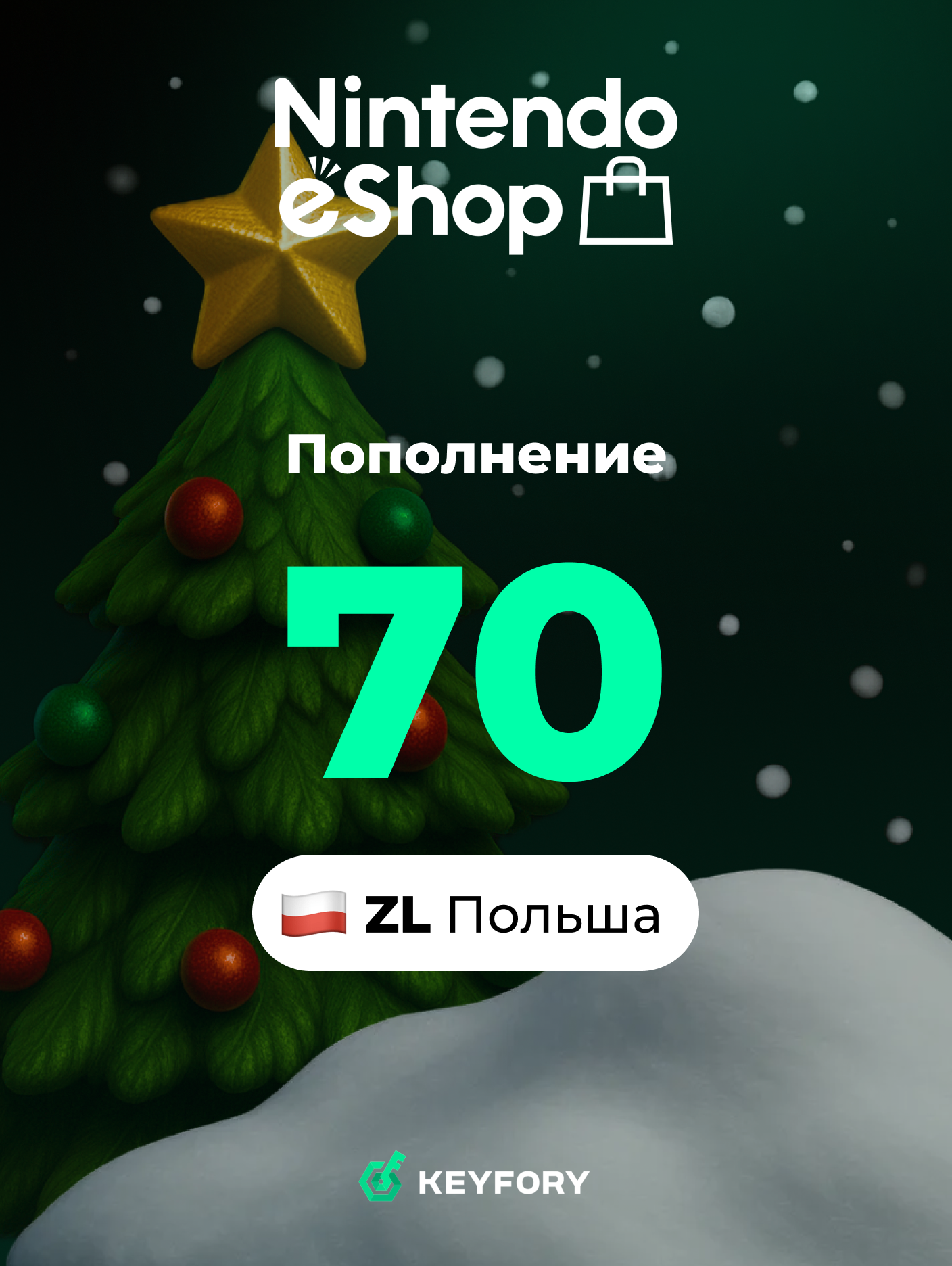 Подарочная карта Nintendo eShop 70 zl (польша), Nintendo Gift Card 70 PLN , Цифровой код