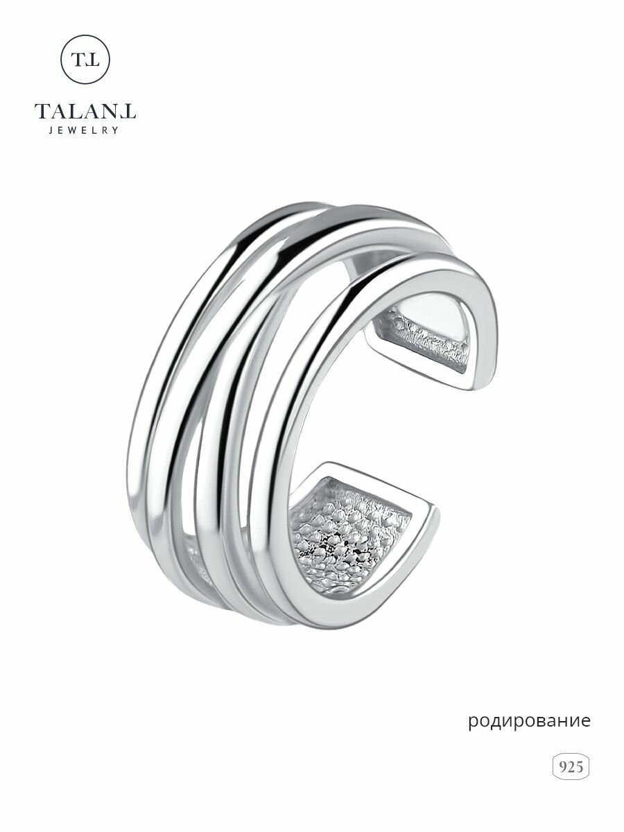 Серьги каффы, серебро, 925 проба, родирование