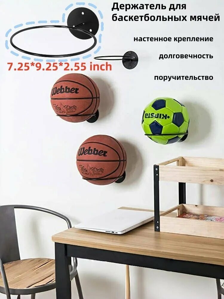 KNOW EASY-Баскетбольная стойка