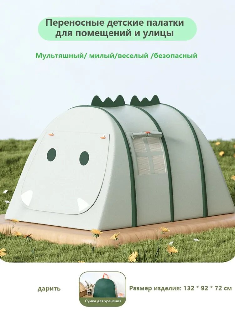 Легкая детская палатка для помещений и улицы, подходящая для путешествий и игр