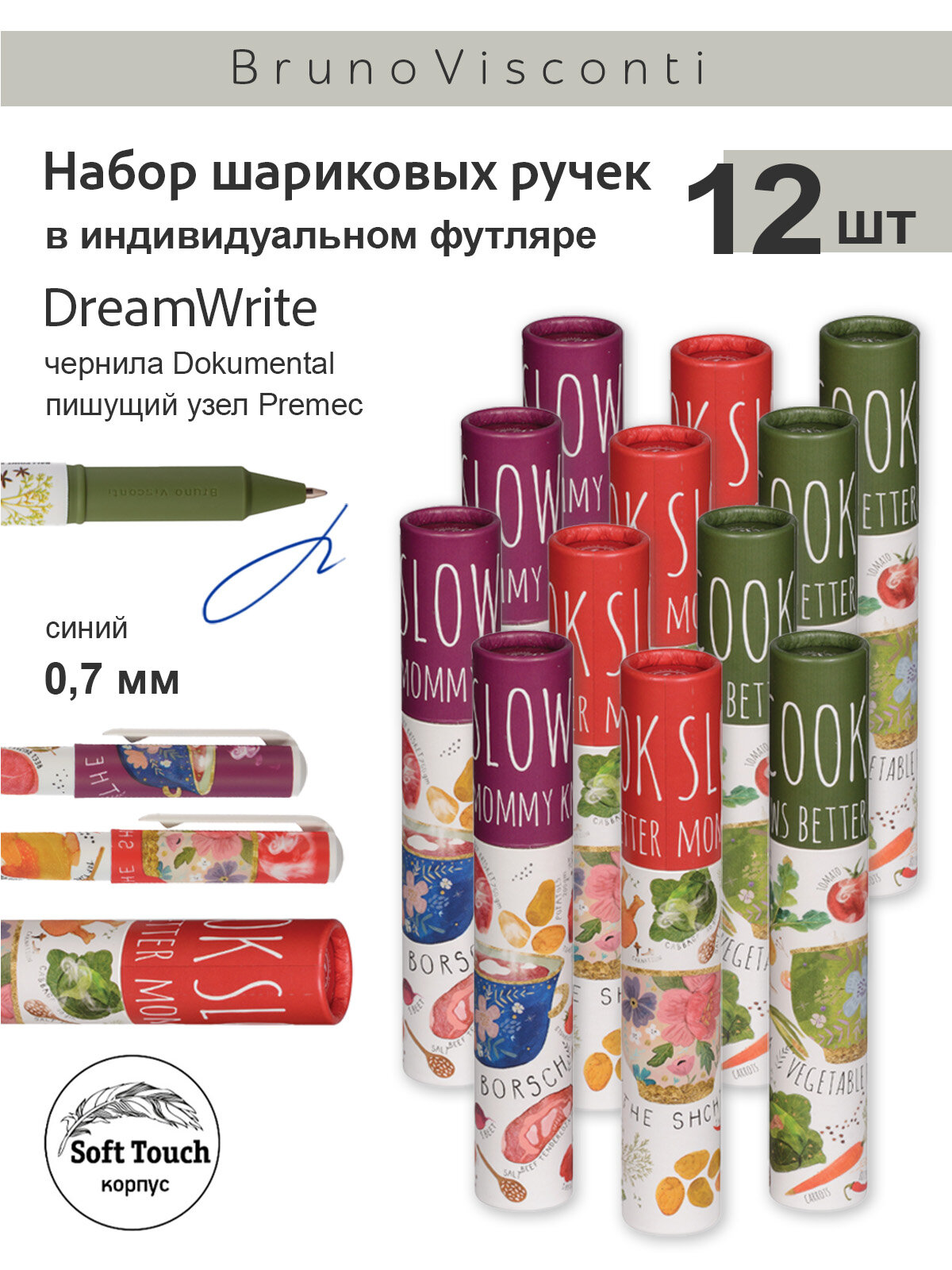 Набор из 12-ти ручек Bruno Visconti шариковая 0.7 мм, синий DreamWrite "славянская трапеза"