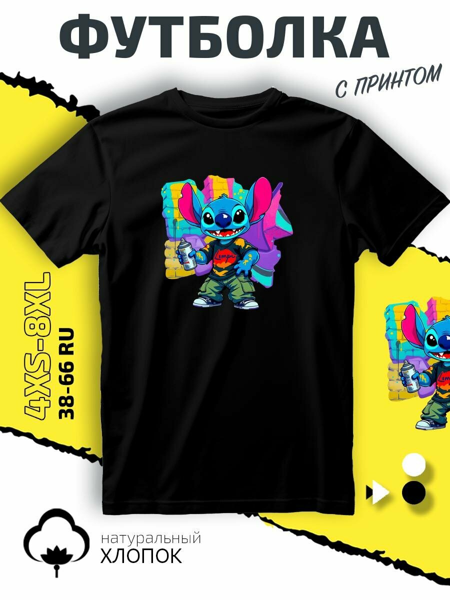 Футболка Ститч мультфильм граффити художник