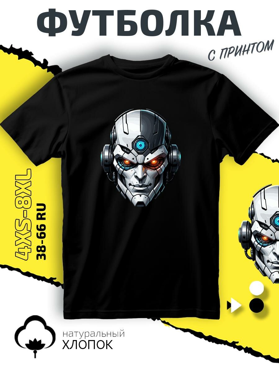 Футболка Киборг киберпанк робот