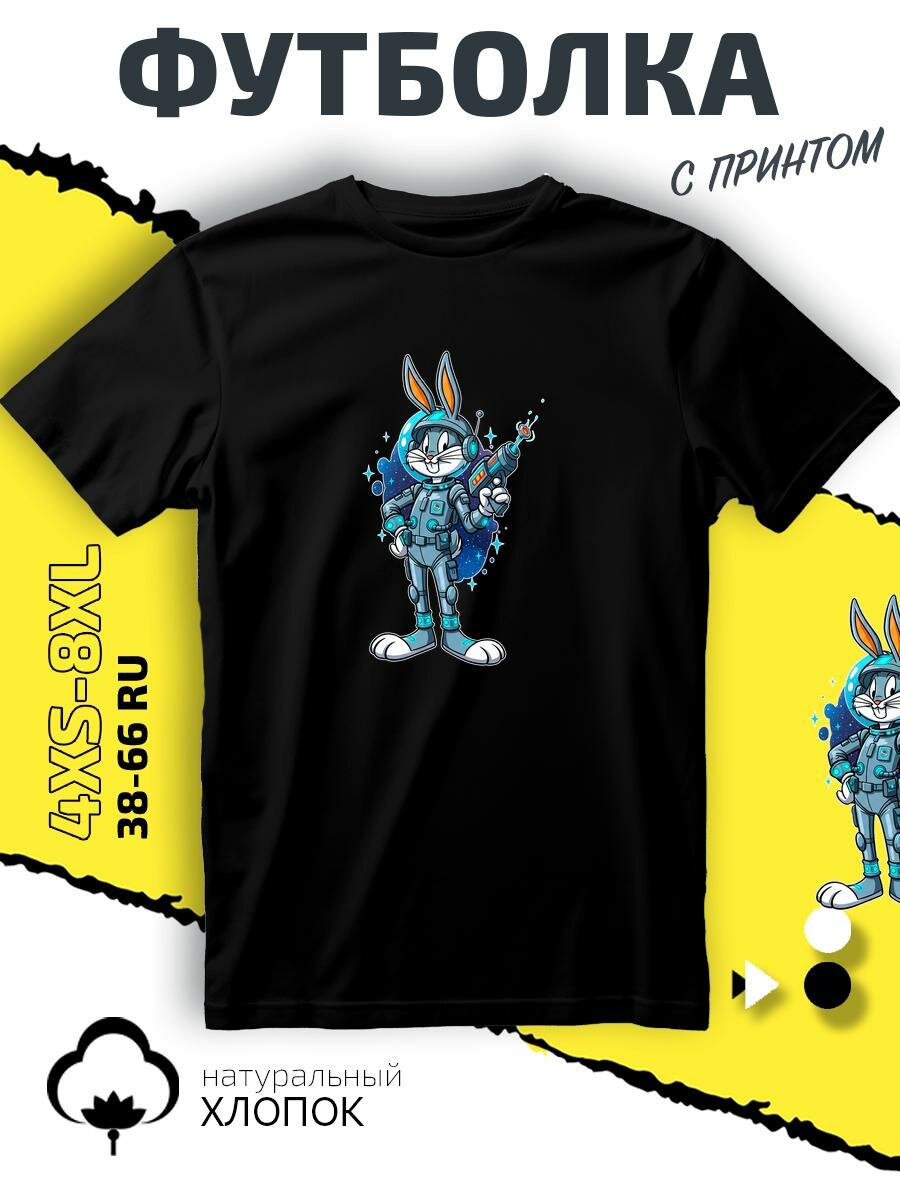 Футболка Кролик Cartoon космический стрелок