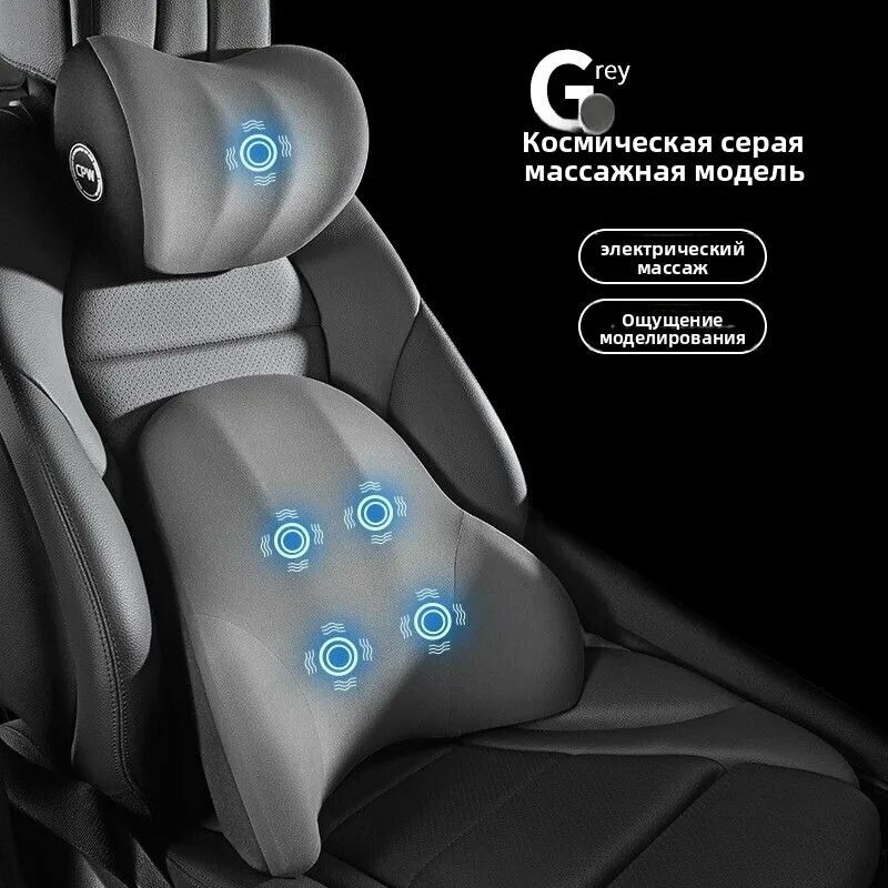 Умный Массажный Комплект для Авто с Подогревом: Подушка для Шеи + Поясница! USB