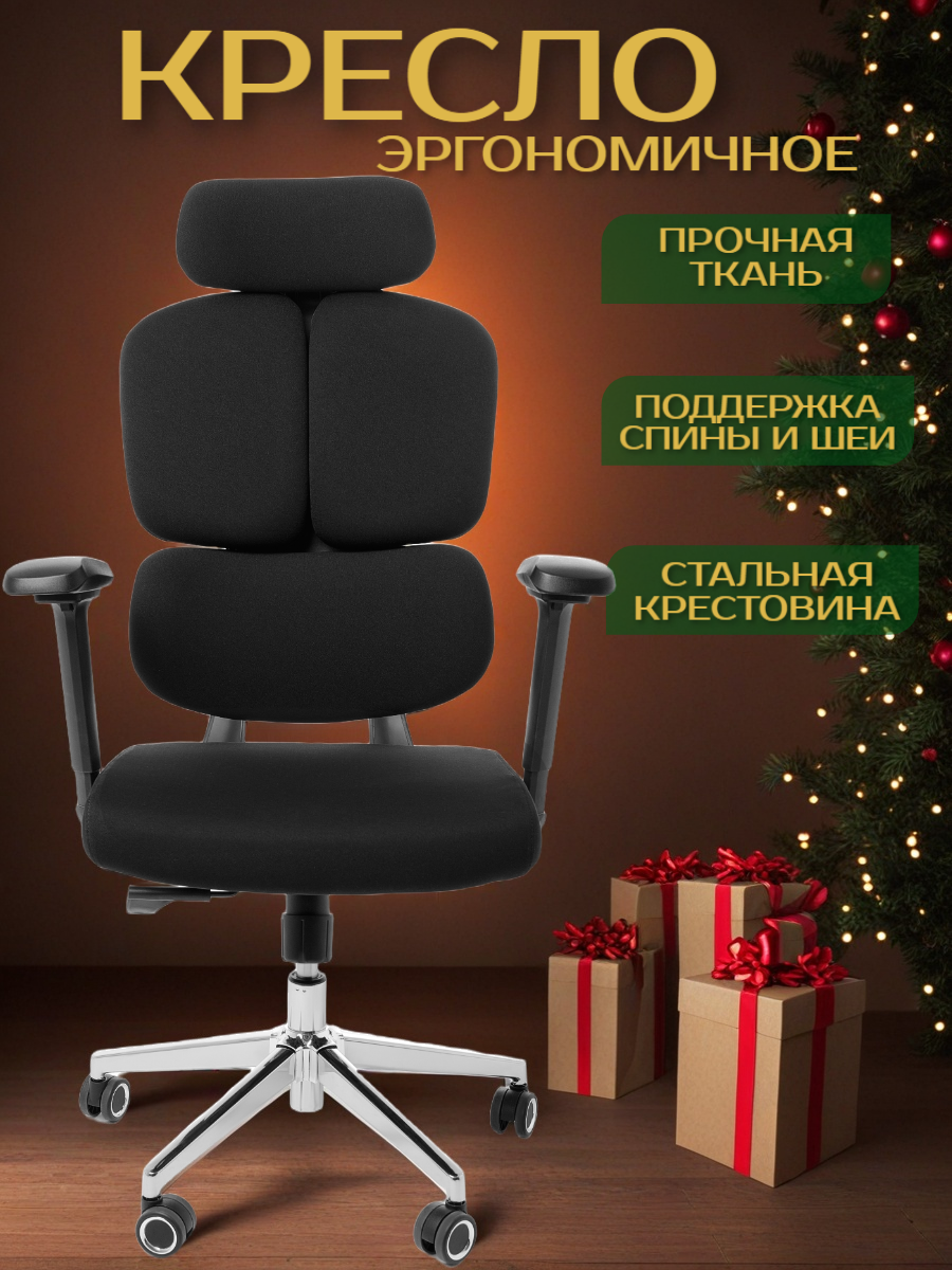 Компьютерное кресло Jiqiao, ортопедическое, эргономичное, черное