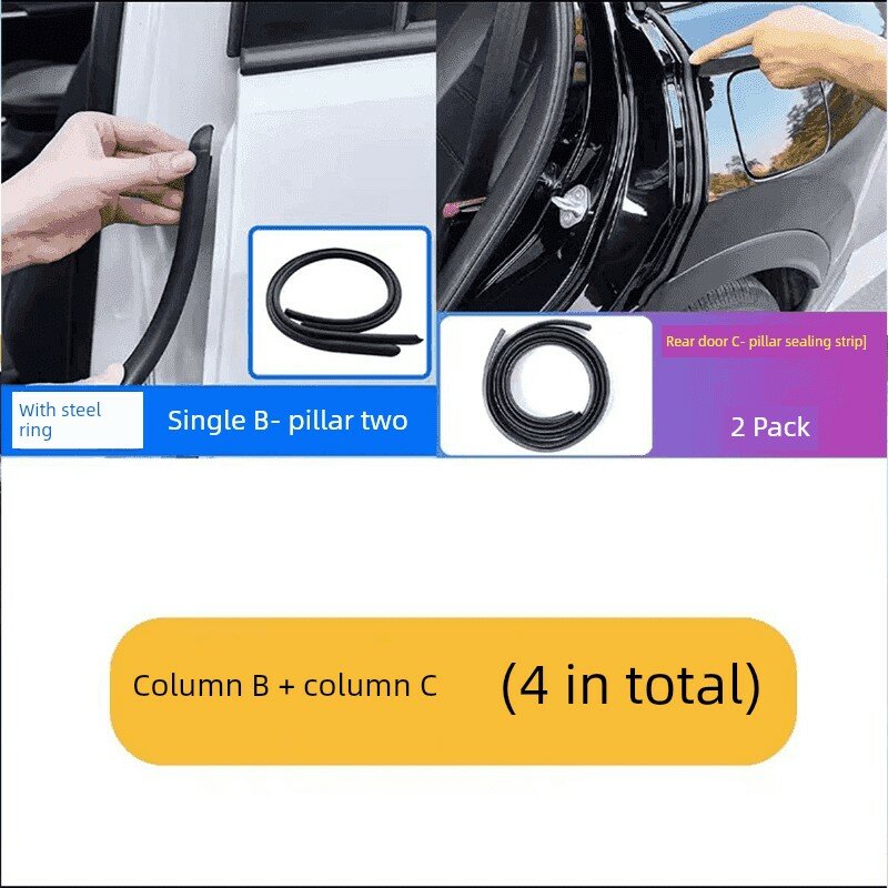 Специальные уплотнительные ленты для автомобилей: для баков, стоек B, стоек C, центральной консоли, звукоизоляционные