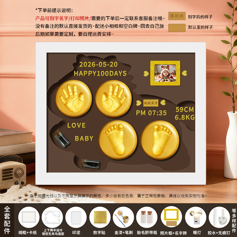 Год Коня, Полная Луна, Отпечатки Рук и Ног, Грязевая Рамка, Волосы Новорожденного, Пуповина, Памятный Подарок на Сто Дней, Первый День Рождения, Отпечатки Рук и Ног