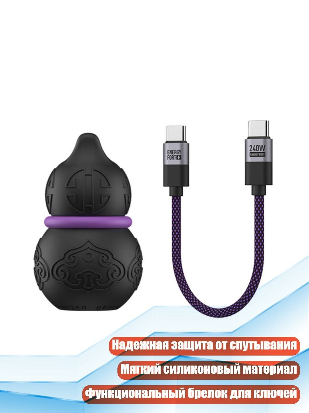 Клипса для организации кабелей TangleFree, Черный