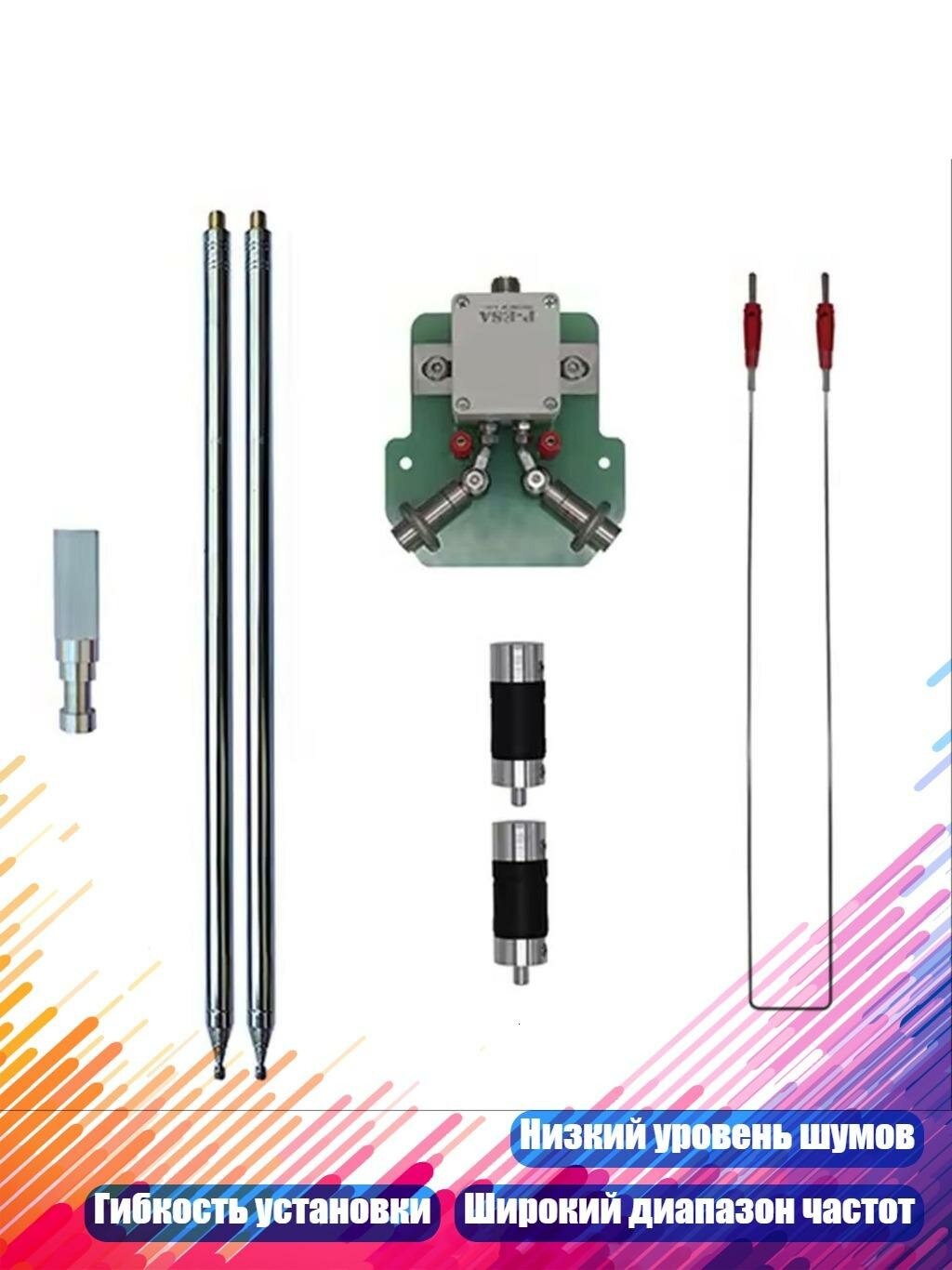 Дипольная антенна 200 Вт для связи точка-точка