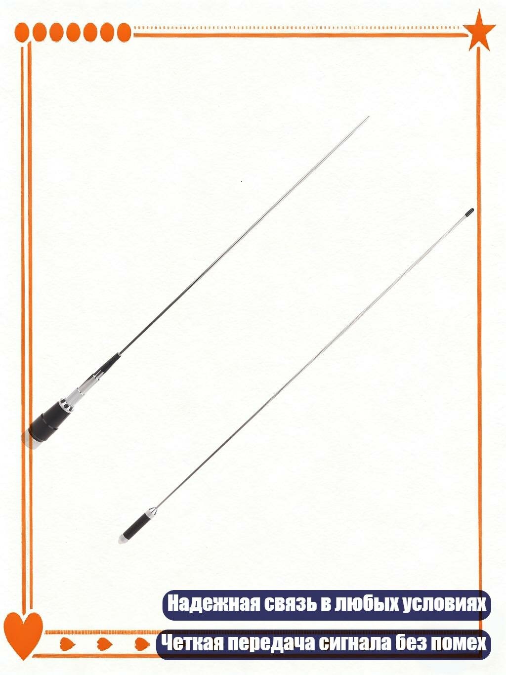 Антенна для рации CB-27 CB-40M