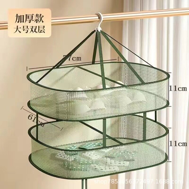 Сетка для сушки одежды для сушки нижнего белья и носков, волшебная сушильная корзина, плоская сетчатая сумка для сушки кашемировых свитеров, сушилка для одежды для общежитий и дома.