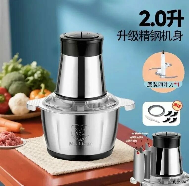 Измельчитель кухонный электрический, 3л, металлическая чаша, мощность 2000 Вт, универсальный для мяса, овощей, фруктов, блендер